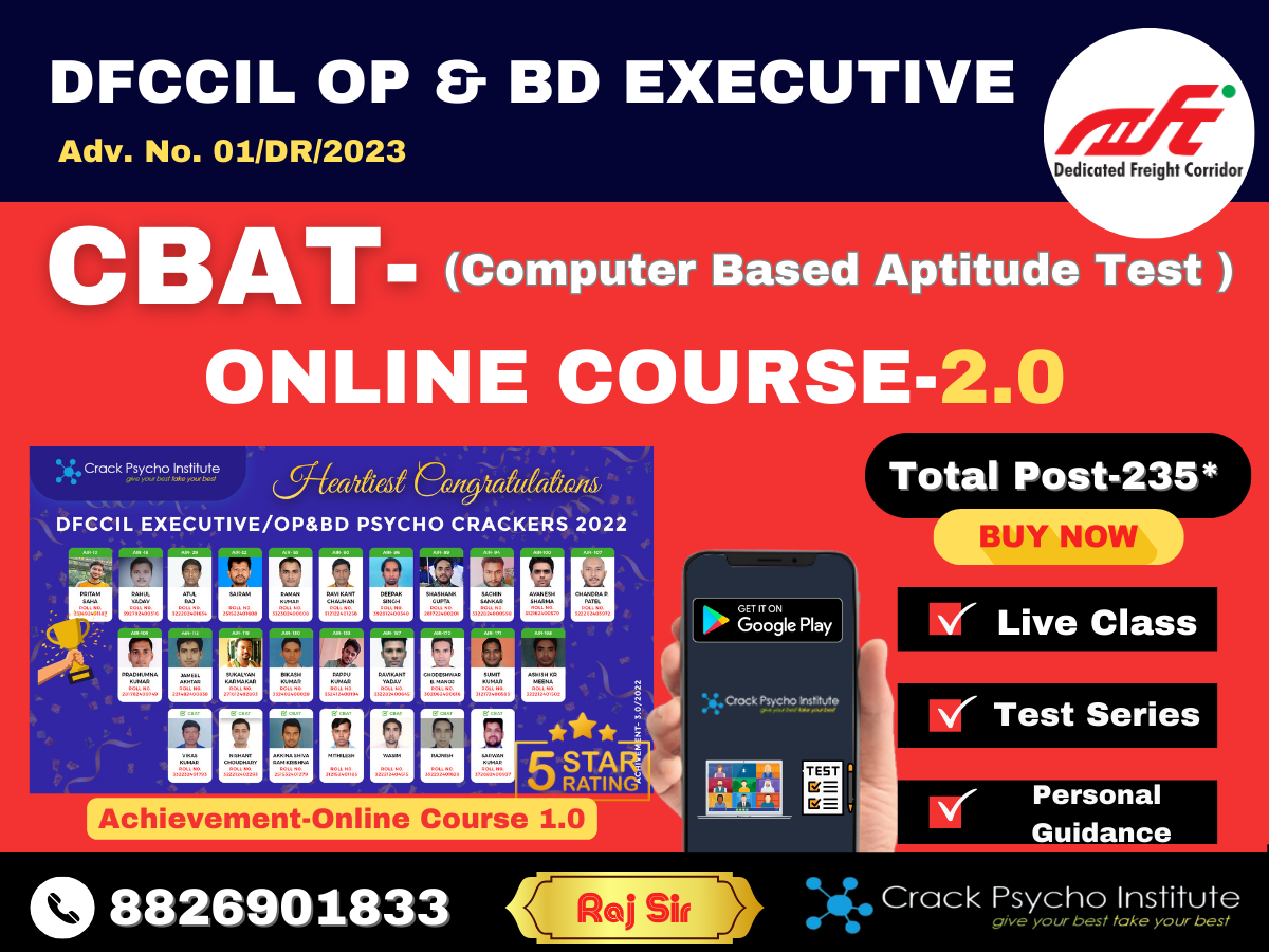 DFCCIL OP & BD EXECUTIVE CBAT ONLINE COURSE-2.0