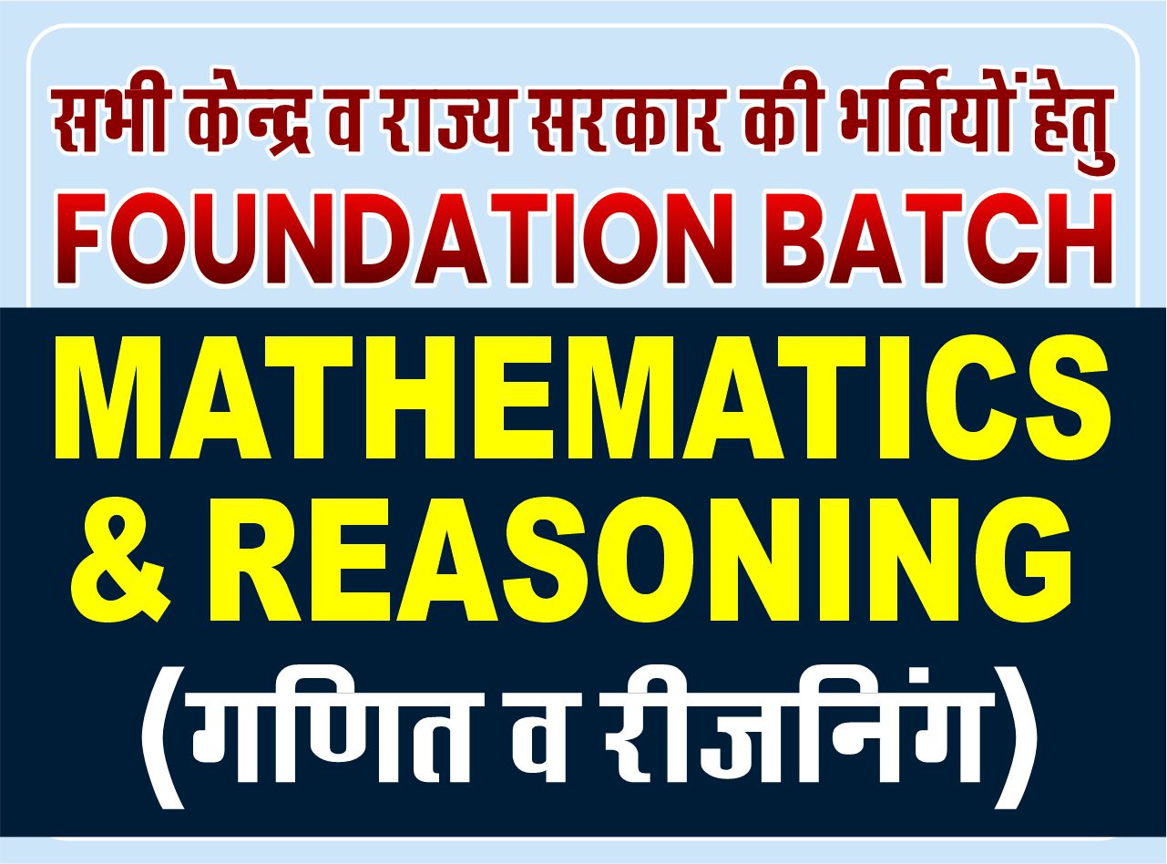 SUCCESS POINT BARMER